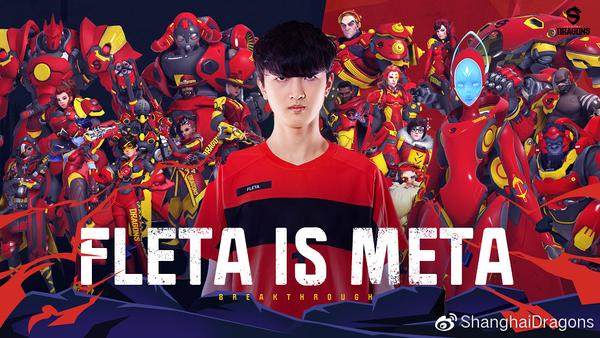 Fleta：我想为粉丝带来一个回声新皮肤 - 知乎