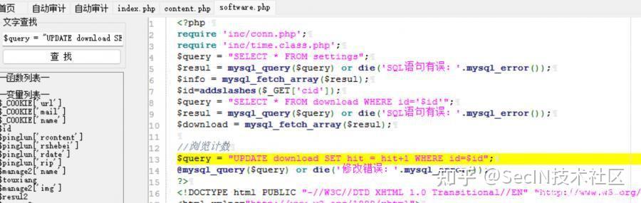 代码审计入门之XHCMS - 知乎