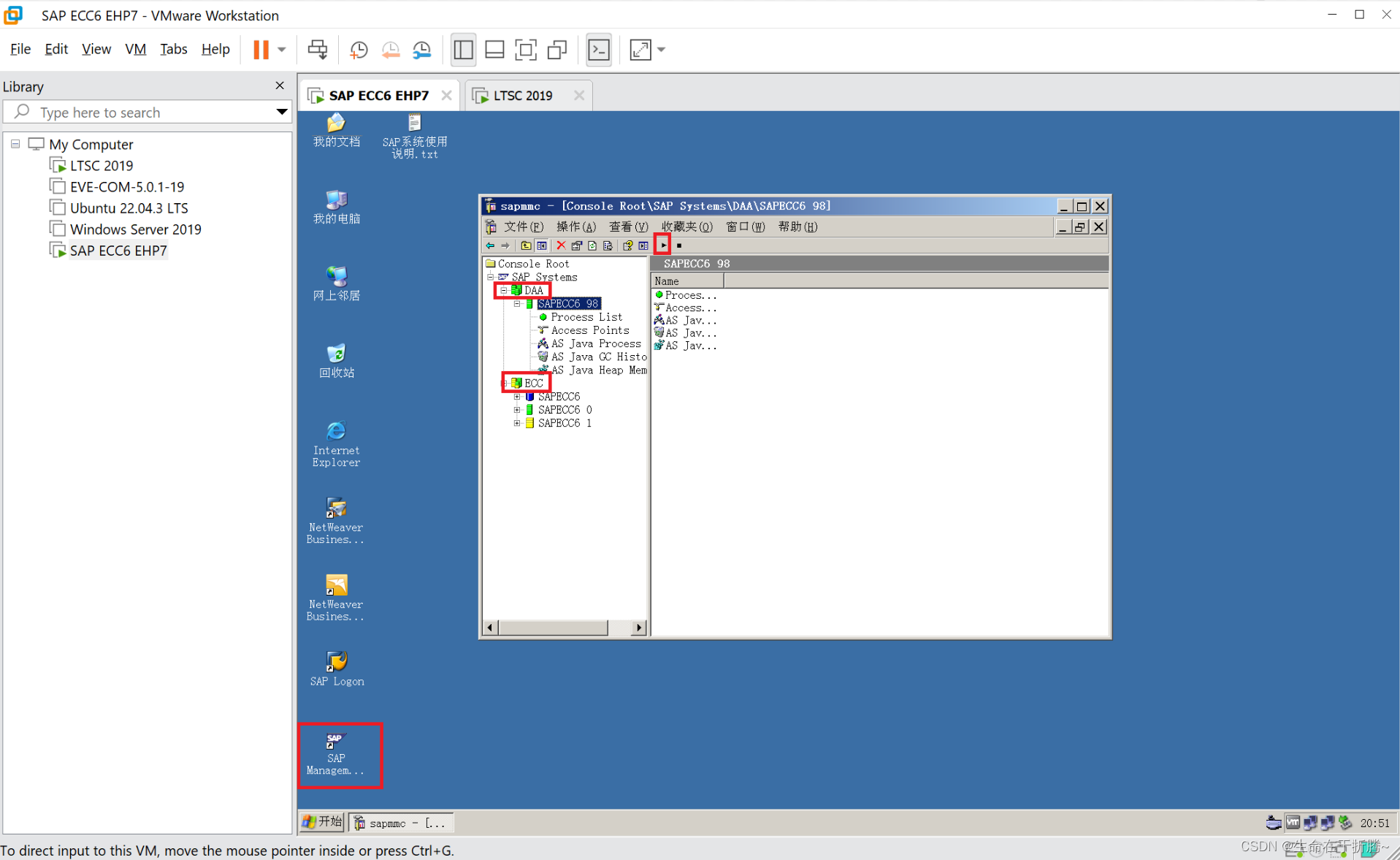 SAP ECC 6.0模拟环境搭建 - 知乎