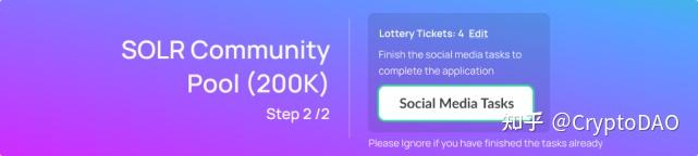 SolRazr 平台 xHashtag Whitelist申请流程 - 知乎