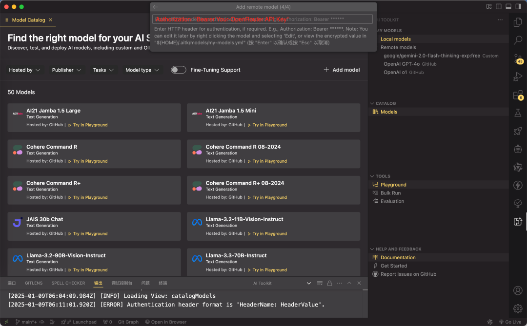 【VS Code】免费使用所有Github Models模型 - 知乎