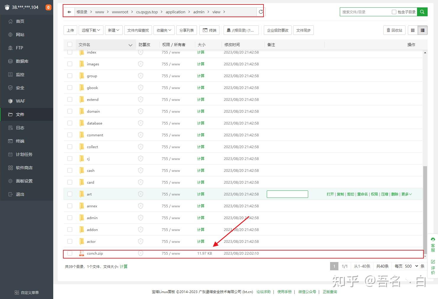 苹果CMS影视网站海螺模版安装教程 - 知乎