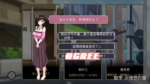 Galgame推荐120|Ntraholic Ver2.1.4（强力新作/NTR/中文/全动态） - 知乎