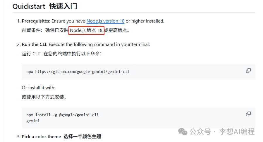 如何安装Node,使用nvm管理Node版本 - 知乎