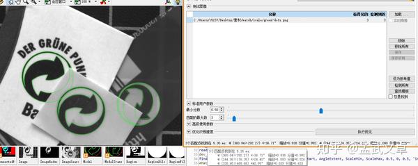 多尺度模板匹配（openCV实现find_scaled_shape_model） - 知乎