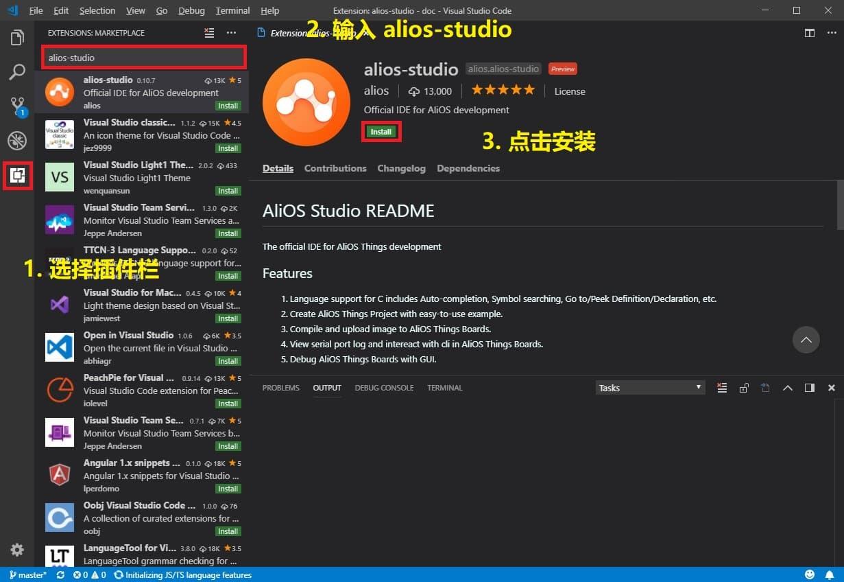 AliOS Things开发：AliOS Studio使用说明 - 知乎