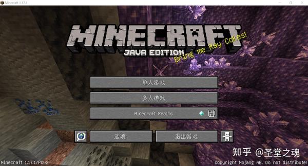 【基础篇 1-3-3 】Plain Craft Launcher 2 启动器配置教程 - 知乎