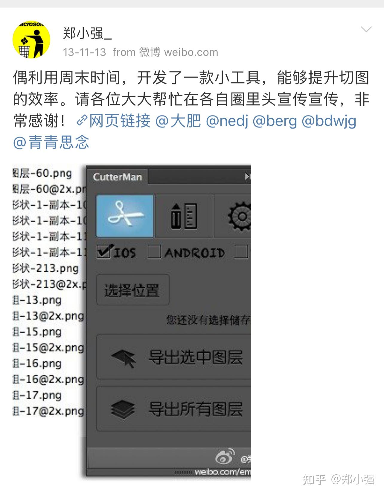 【Adobe UXP插件开发中文教程】- 1. 简介 - 知乎