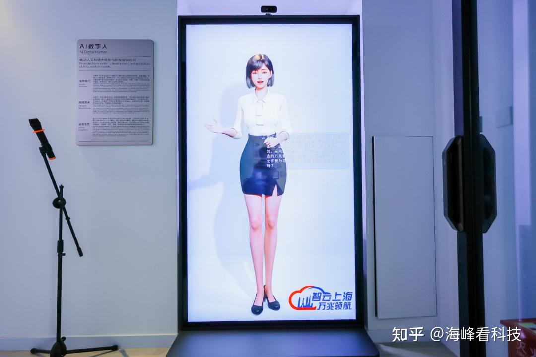 打卡上海电信双万兆样板点：F5G-A/5G-A和AI加速智能世界到来 - 知乎