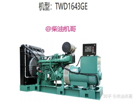 TELLHOW泰豪沃尔沃与奔驰柴油发电机组常见型号，您知道有哪些吗？ - 知乎