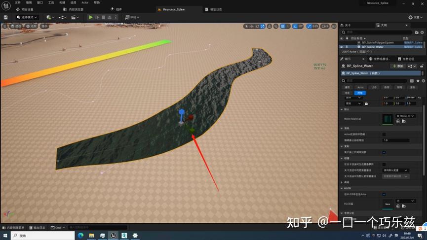 UE5 Spline相关功能应用与常用插件集合 - 知乎