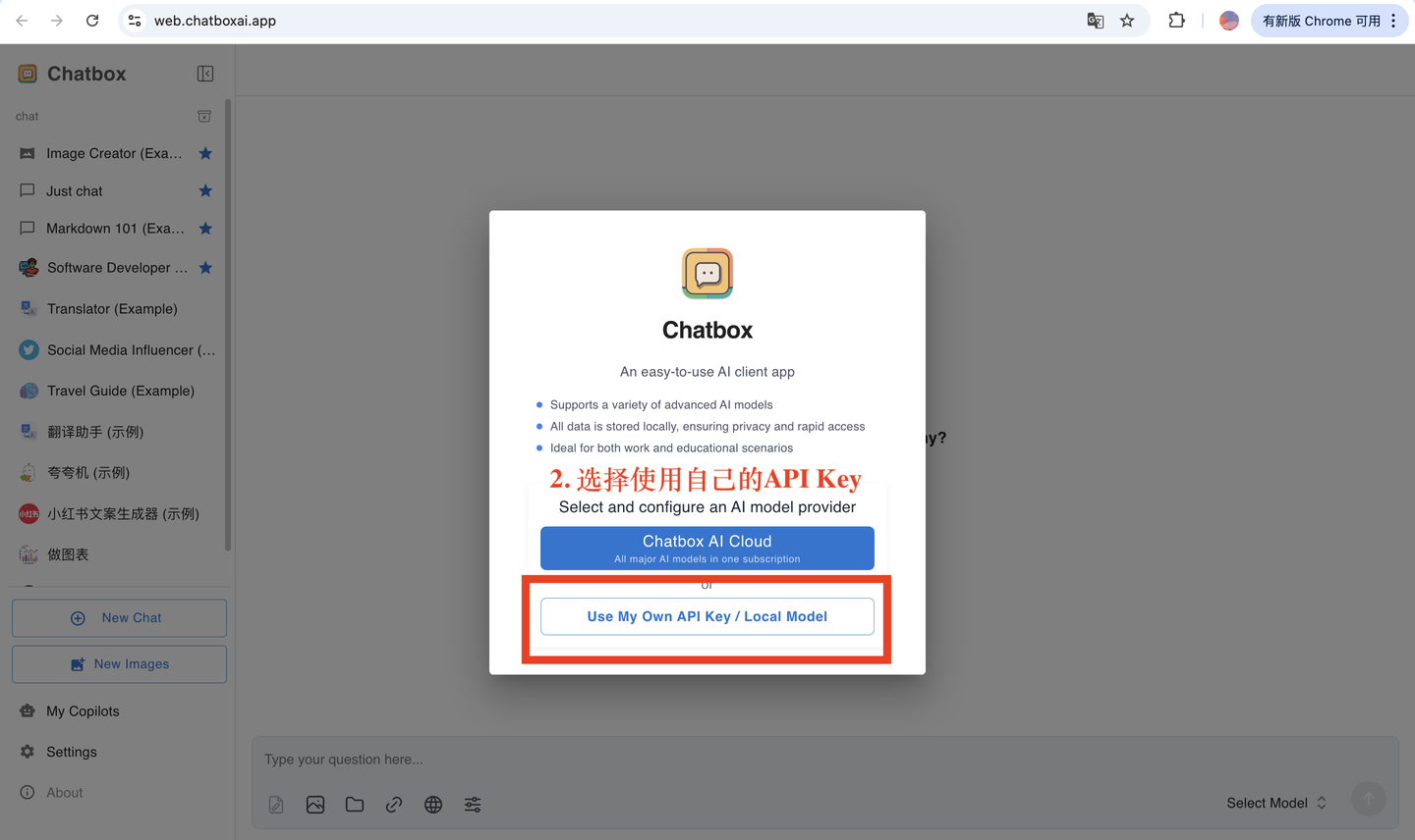 OpenRouter使用指南 - 知乎