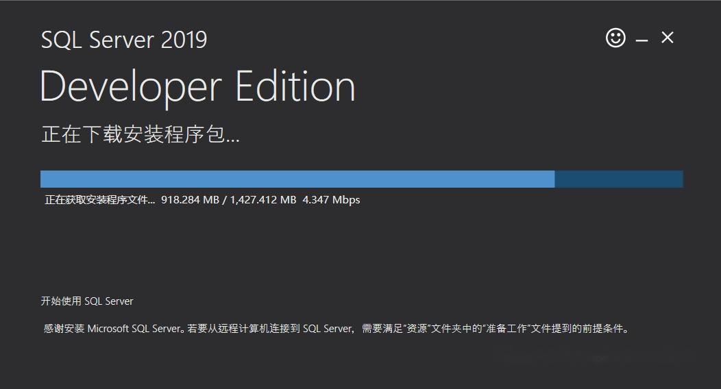 SQL Server安装教程(2022年更新) - 知乎