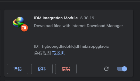IDM多线程下载工具集成浏览器扩展最全教程！ - 知乎