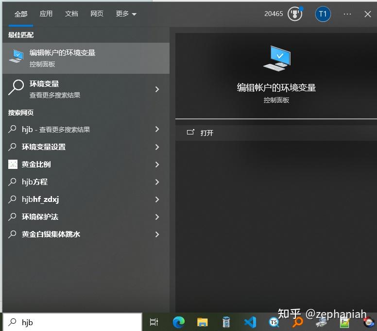 selenium前奏：chromedriver安装和环境变量的配置 - 知乎