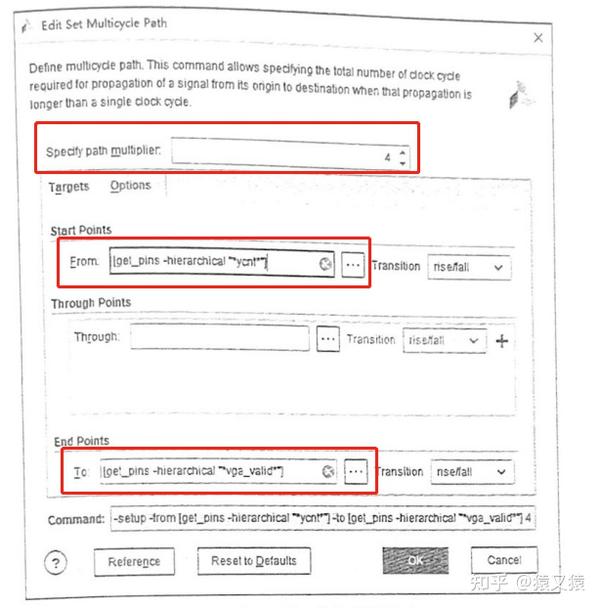 FPGA时序知识总结（七）多周期约束 - 知乎