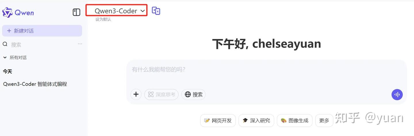 阿里开源模型 Qwen3-Coder 与编程工具 Qwen Code 介绍（附安装教程与实测示例） - 知乎
