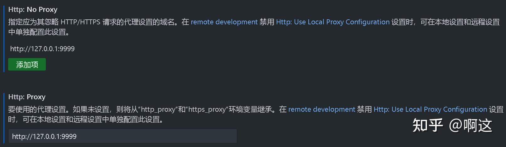 解决服务器端VSCode插件（Codex）和终端网络访问问题 - 知乎