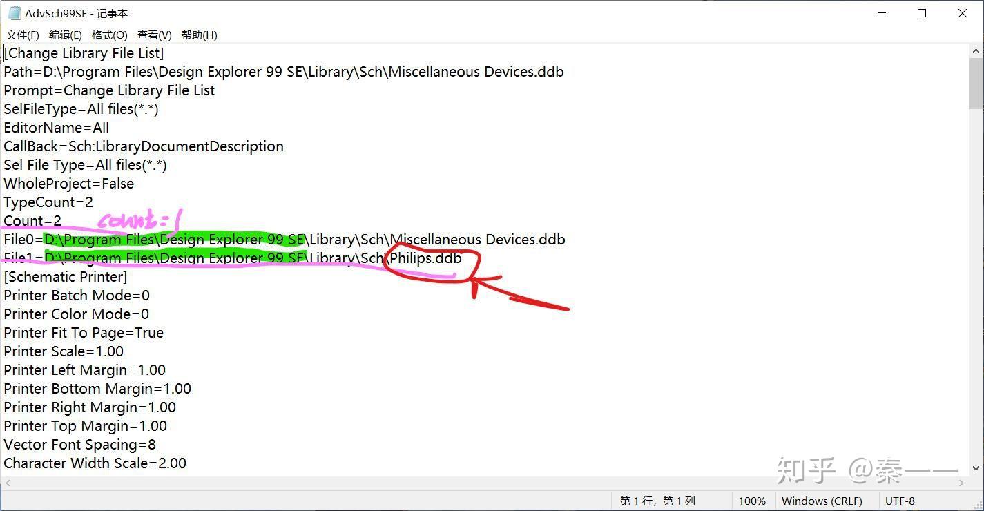 Windows10 protel 99SE无法添加库的解决办法【详细滴】 - 知乎