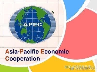 【权威解读】什么是APEC?需要什么材料？如何办理？ - 知乎