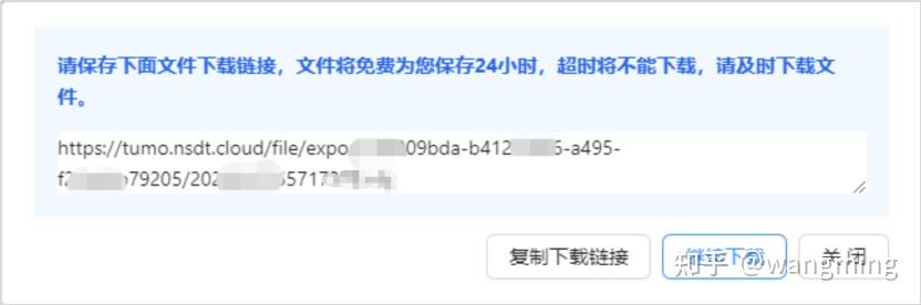STL/FBX格式在线转换 - 知乎
