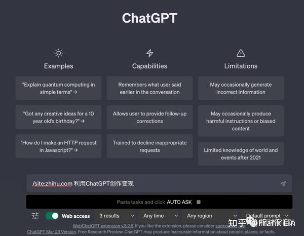 能自动向ChatGPT多次提问的浏览器扩展：Auto Ask GPT - 知乎