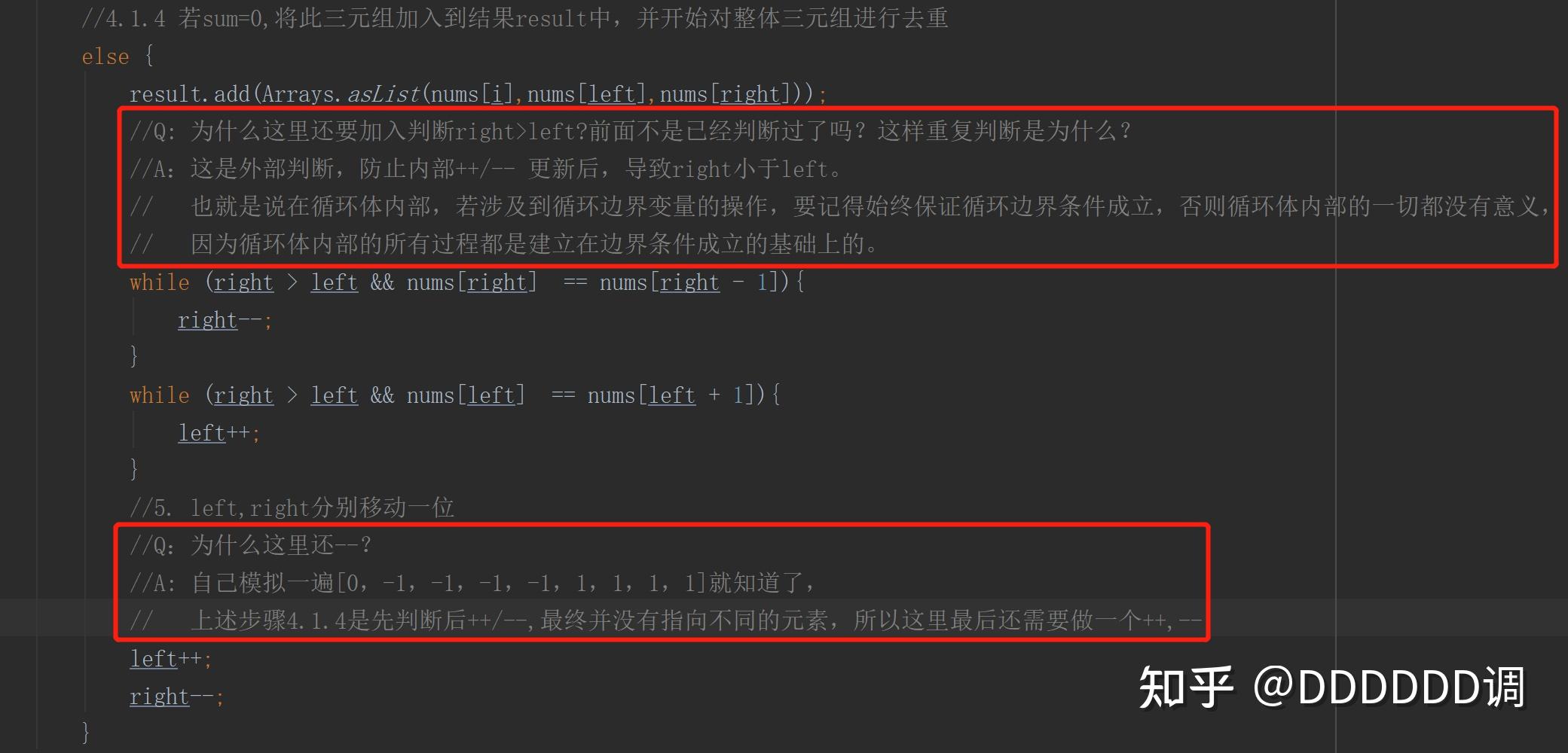 代码随想录算法训练营第七天| 454.四数相加II、383. 赎金信、15. 三数之和、18. 四数之和 - 知乎