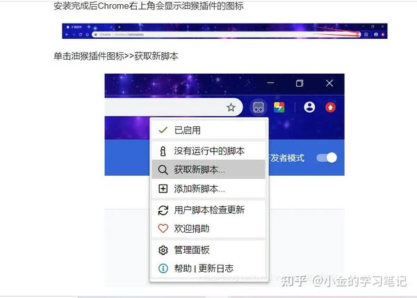 IDM+tampermonkey插件使百度网盘下载内容加速 - 知乎
