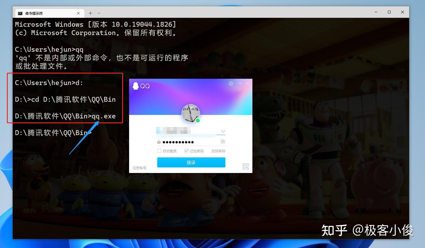 你在开玩笑吧 居然还有人不知道为什么开发Java、Python、PHP程序要配置环境变量 你看完之后不秒懂都不行 - 知乎