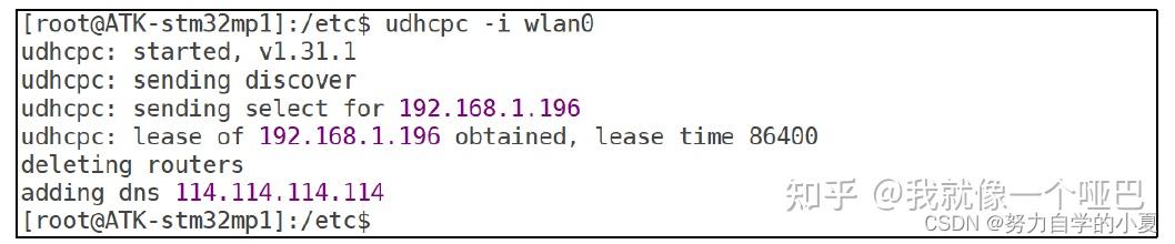 正点原子嵌入式linux驱动开发——Linux WIFI驱动 - 知乎
