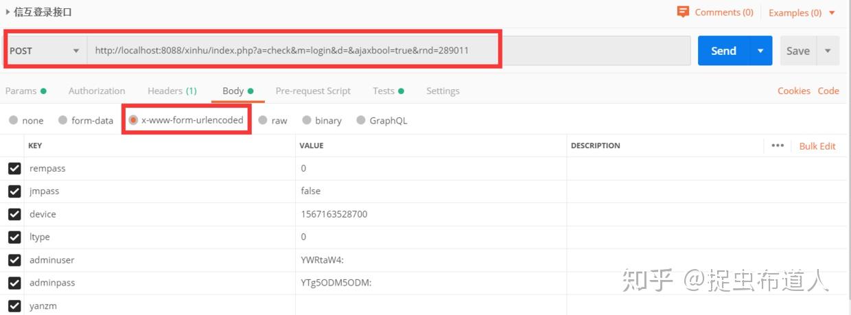 【Postman】4 Postman发送post请求-x-www-from-urlencoded使用 - 知乎