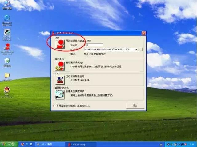 ifix与西门子PLC通讯的万能驱动S7A如何使用？实例讲解！ - 知乎