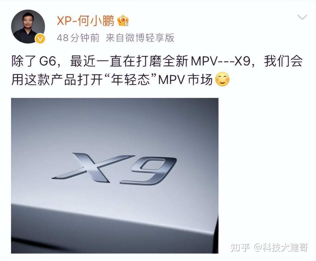 小鹏X9最新谍照曝光；腾势N7高速NOA年底首发；纯电保时捷911来了 - 知乎