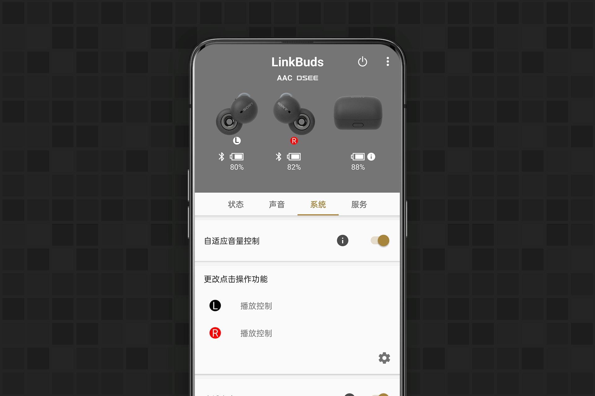 颠覆传统的耳机？我想告诉你关于这台SONY LinkBuds的一切 - 知乎