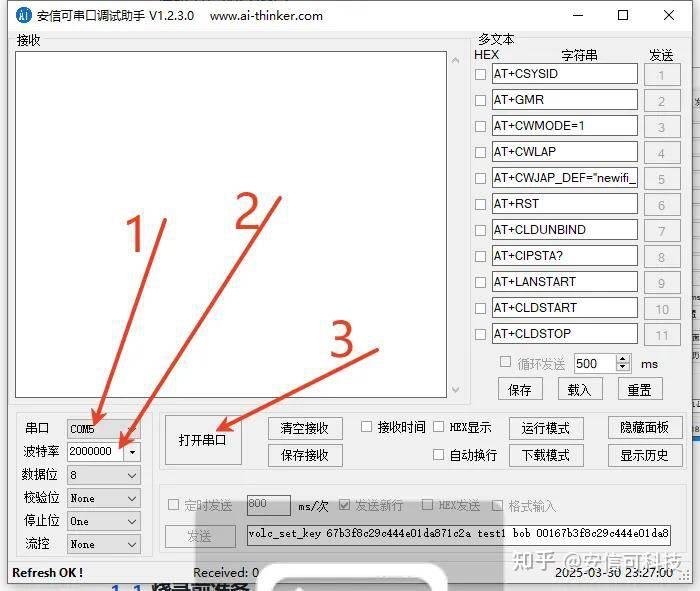AI语音开发板AiPi-PalChatV1教程：烧录与调试 - 知乎