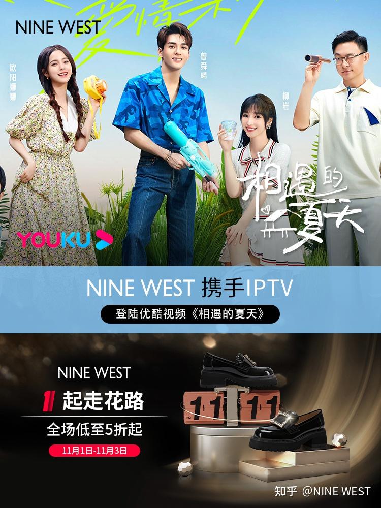 NINE WEST X 《相遇的夏天》 - 知乎