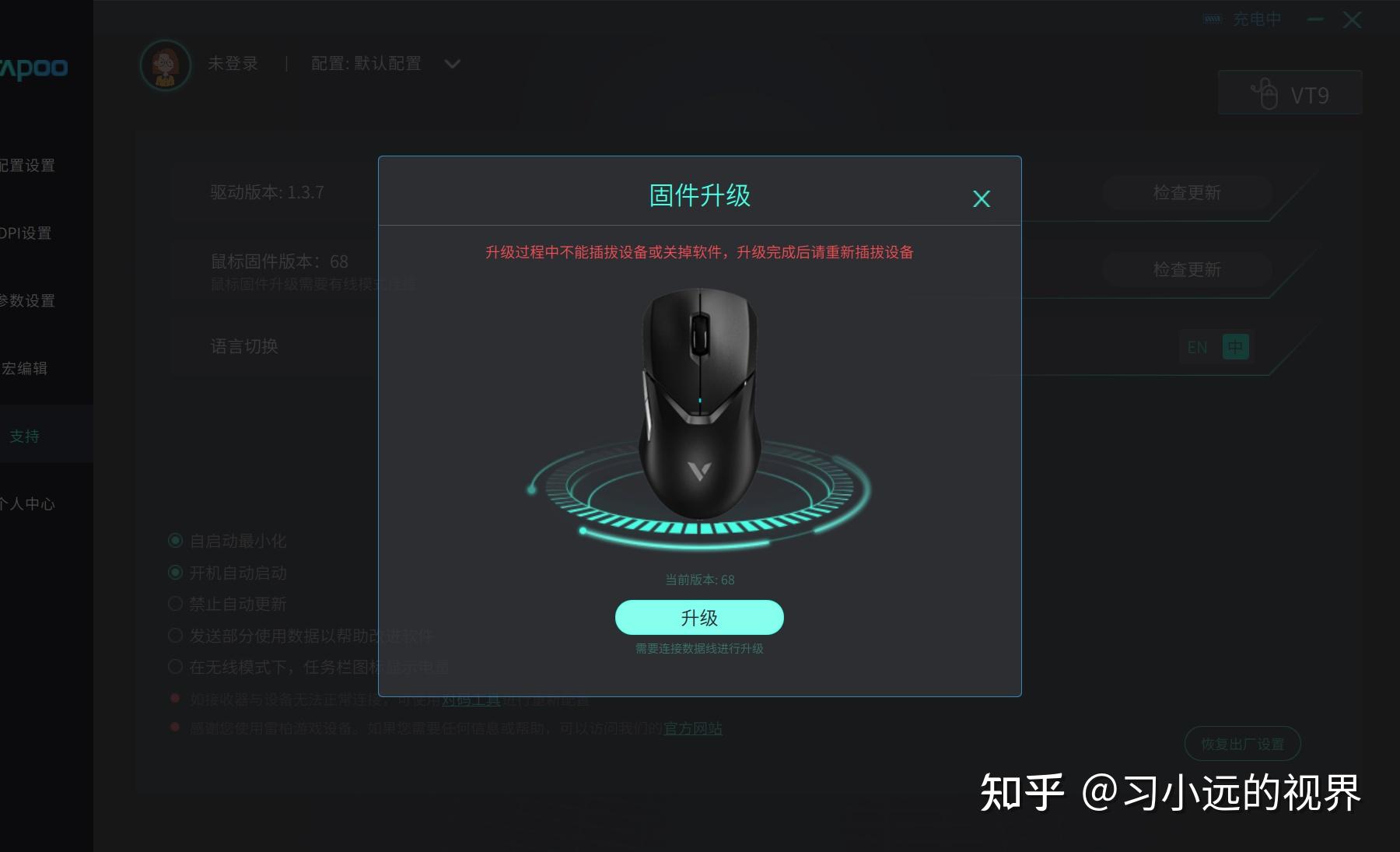 4000HZ回报率，修图效率都高了，雷柏 V2M 4K无线鼠标接收器体验 - 知乎