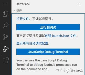 教你如何在ipad上使用vscode写代码 - 知乎