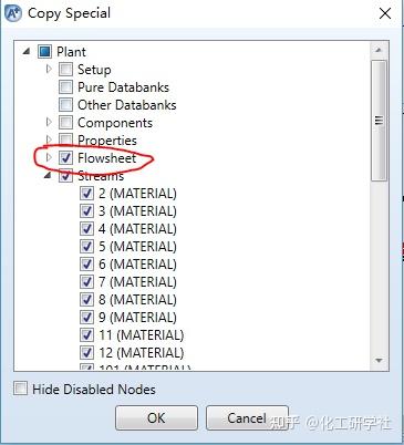 Aspen Plus，那些初学者可能不知道的操作 - 知乎