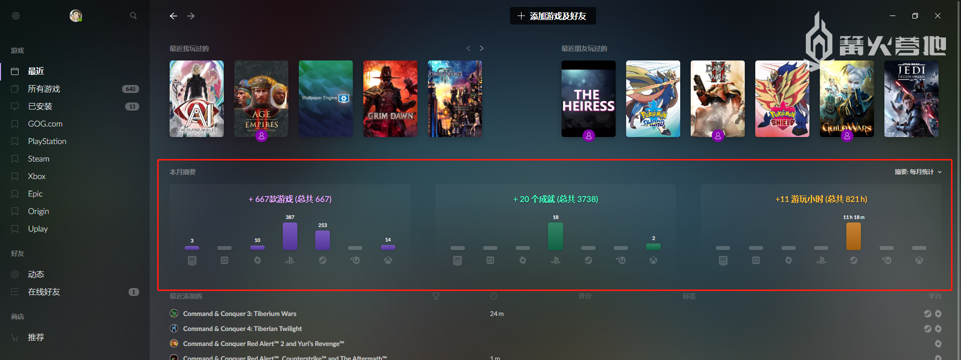 GOG 2.0 客户端封测报告，整合平台的游戏平台体验如何？ - 知乎