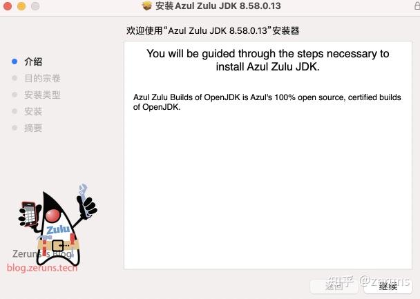 Java（JDK）安装教程，Linux/Win/MacOS - 知乎