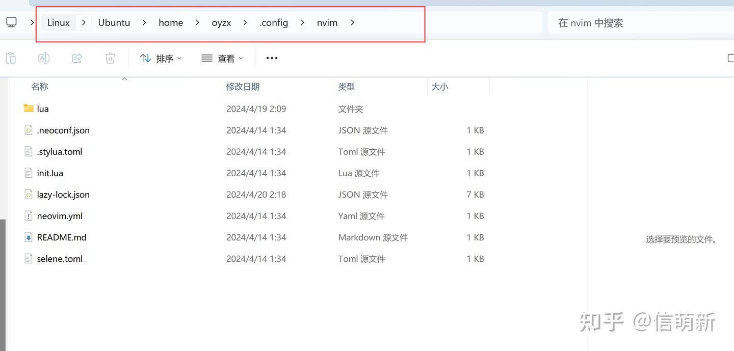 【Linux】Neovim框架—AstroNvim初识 - 知乎