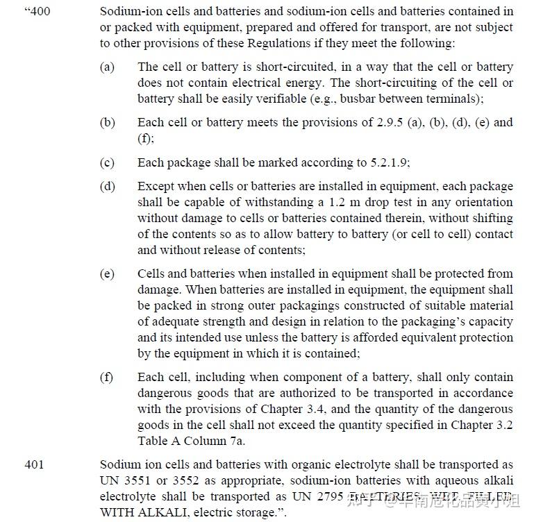 钠离子和锂电池有什么区别 - 知乎