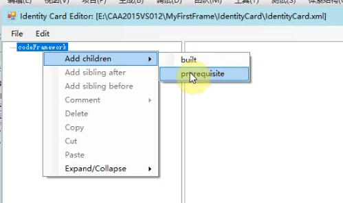CAA2015+RADE2015+VS2012开发工具条（下） - 知乎