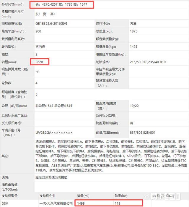奥迪新Q2L实拍曝光！换搭1.5T发动机 预计23万起售 - 知乎