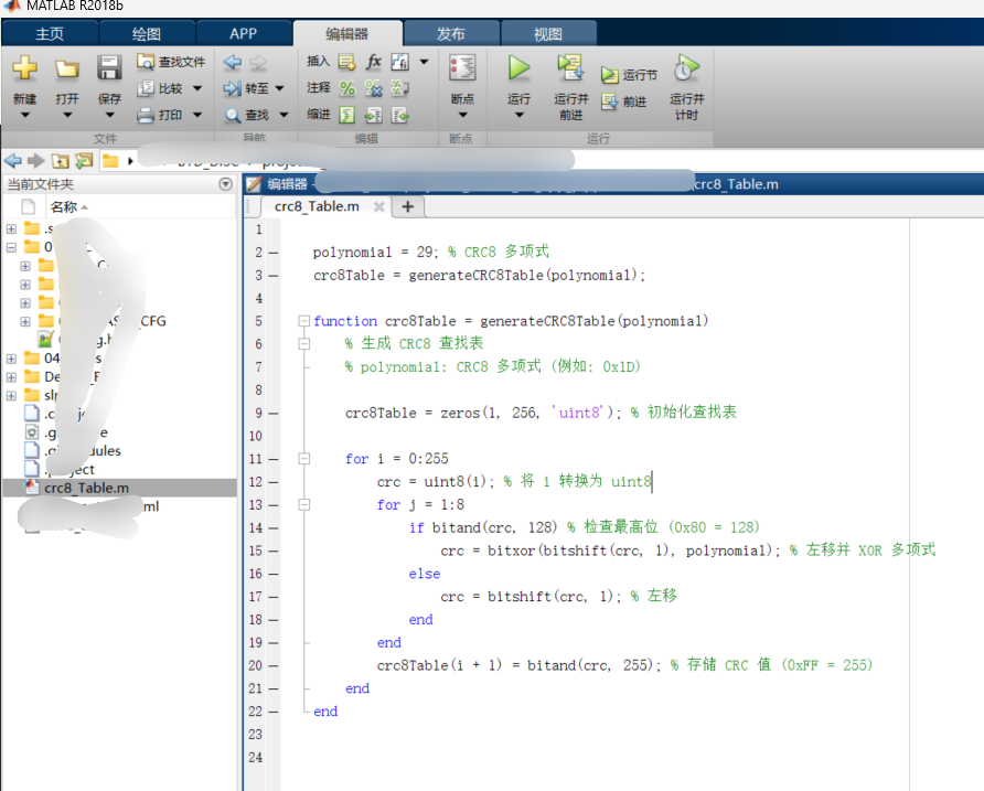常规的crc8校验--查表和位操作的实现 - 知乎