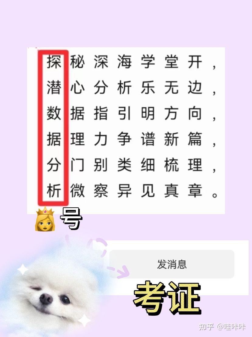 数据分析师！bda证书vscda证书 知乎