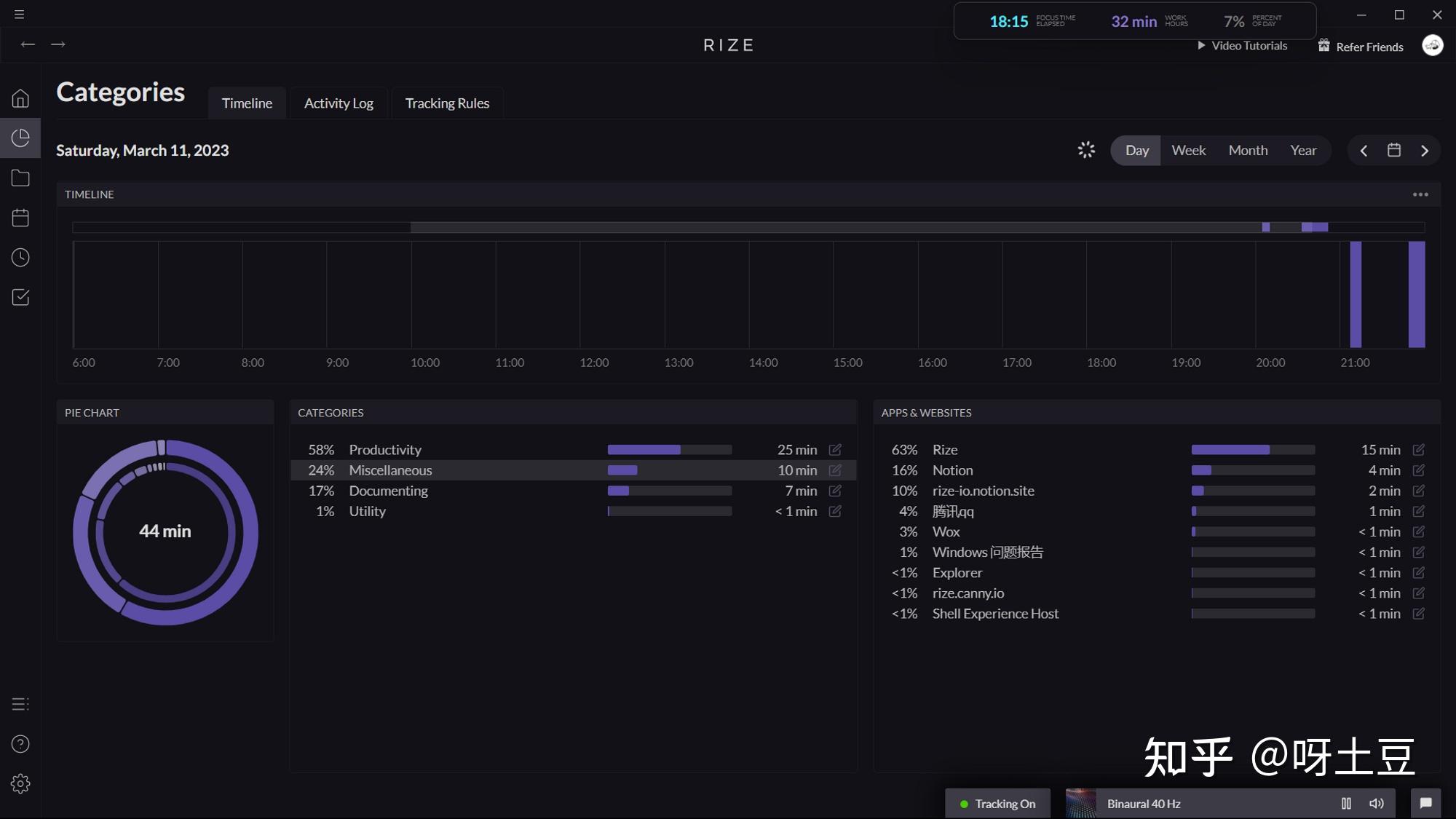 全网首发时间管理(Rize)软件介绍及安装讲解！！！Rize？—— 一款专注于工作/学习的时间产品 - 知乎