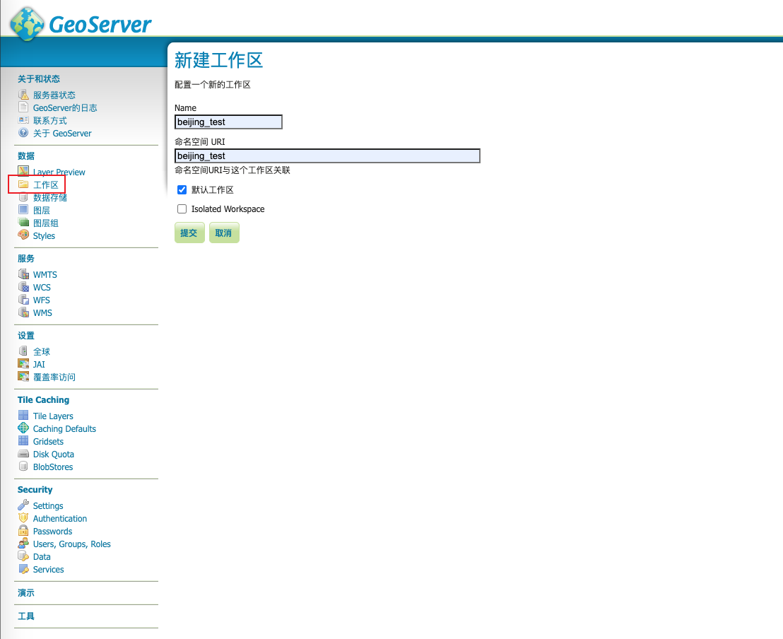 「开源技术方案」使用 GeoServer 与 OSM 数据搭建离线地图瓦片服务 - 知乎