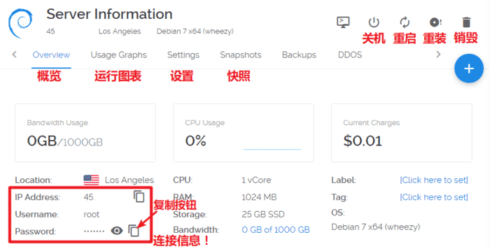Vultr 教程：Vultr VPS 的购买使用以及常见测试方法和问题 - 知乎